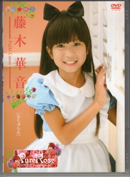 DVD 藤木華音 Pure Rose VOL.3 なちゅらる | まんだらけ Mandarake