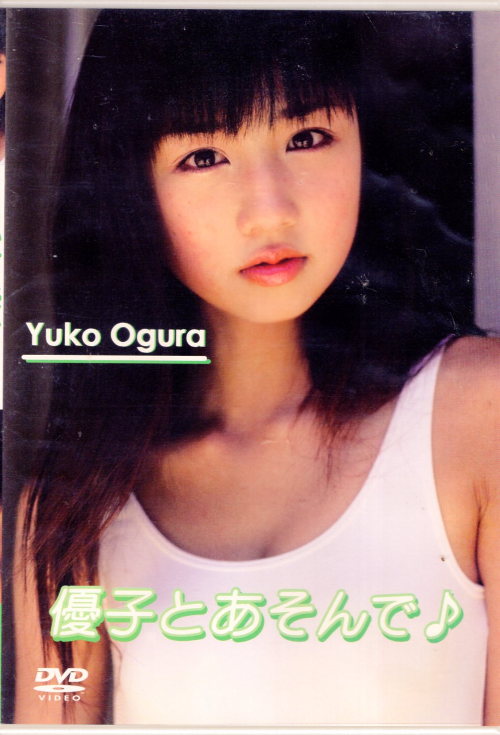 Yuko Ogura Measurements