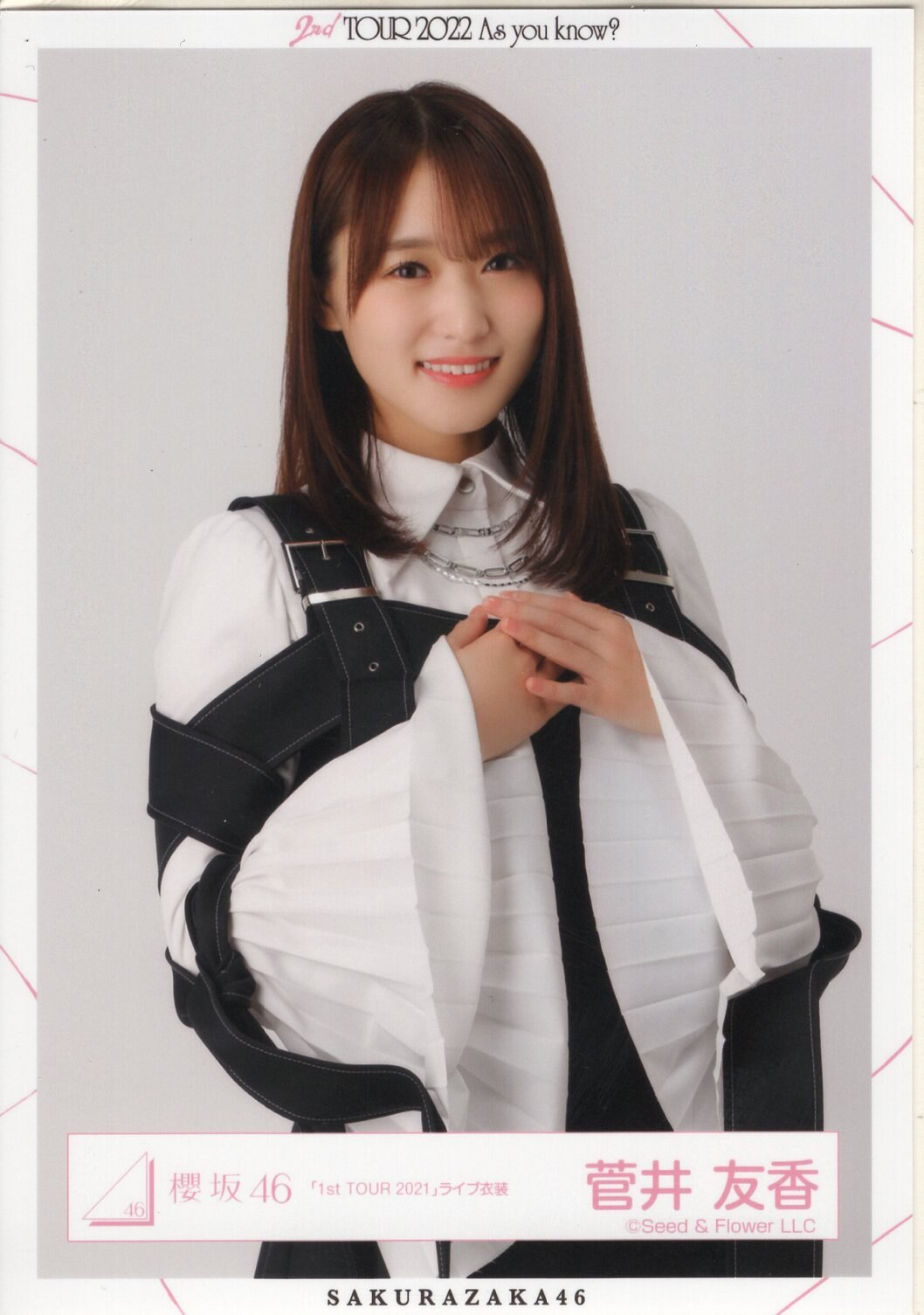 櫻坂46 2nd TOUR 2022 As you know? 菅井友香 「1st TOUR 2021」ライブ衣装 チュウ | まんだらけ Mandarake