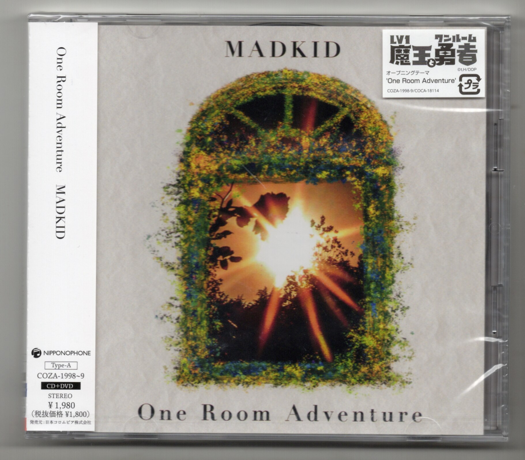 アニメCD MADKID Type-A)One Room Adventure ※未開封 | まんだらけ Mandarake