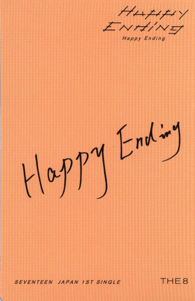 SEVENTEEN HAPPY ENDING THE8 トレーディングカード | まんだらけ Mandarake