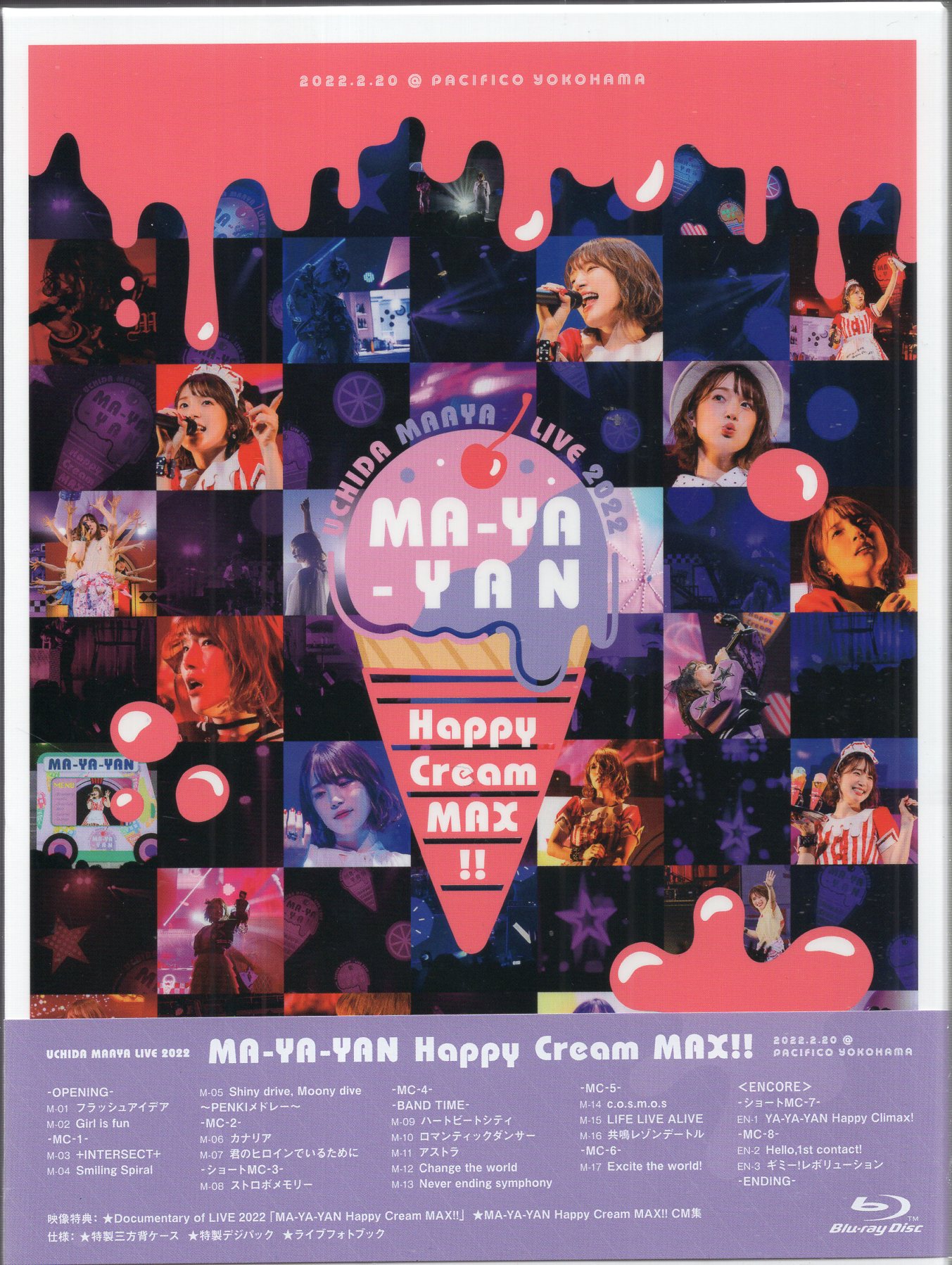 ライブ/イベントBlu-ray 内田真礼 LIVE 2022 MA-YA-YAN Happy Cream MAX!!/UCHIDA MAAYA | まんだらけ Mandarake