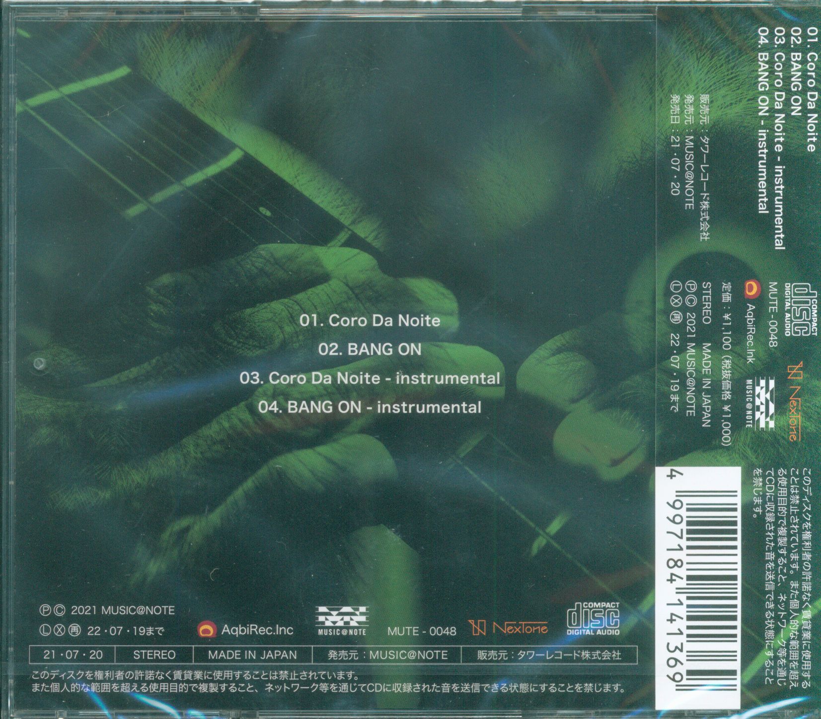 MIGMA SHELTER Coro Da Noite | まんだらけ Mandarake