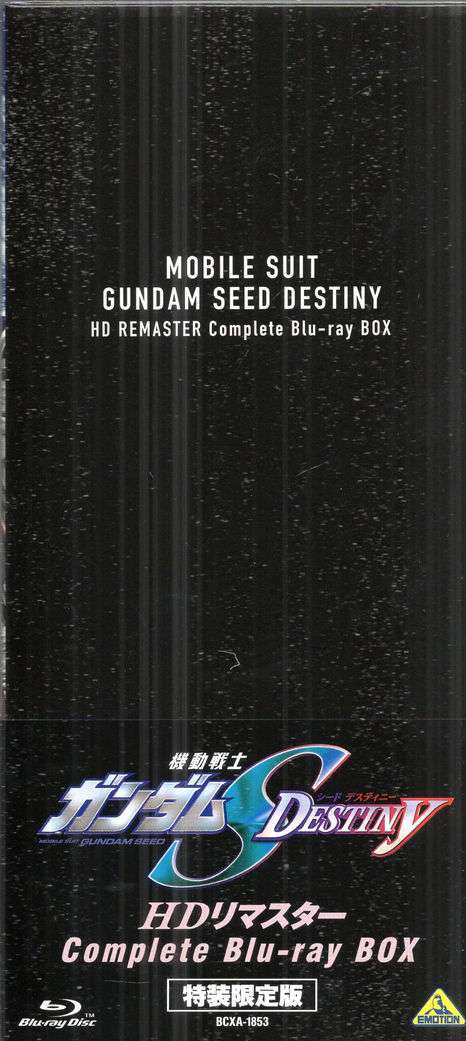 バンダイナムコフィルムワークス アニメBlu-ray 機動戦士ガンダムSEED DESTINY HDリマスター Complete Blu-ray BOX | まんだらけ Mandarake
