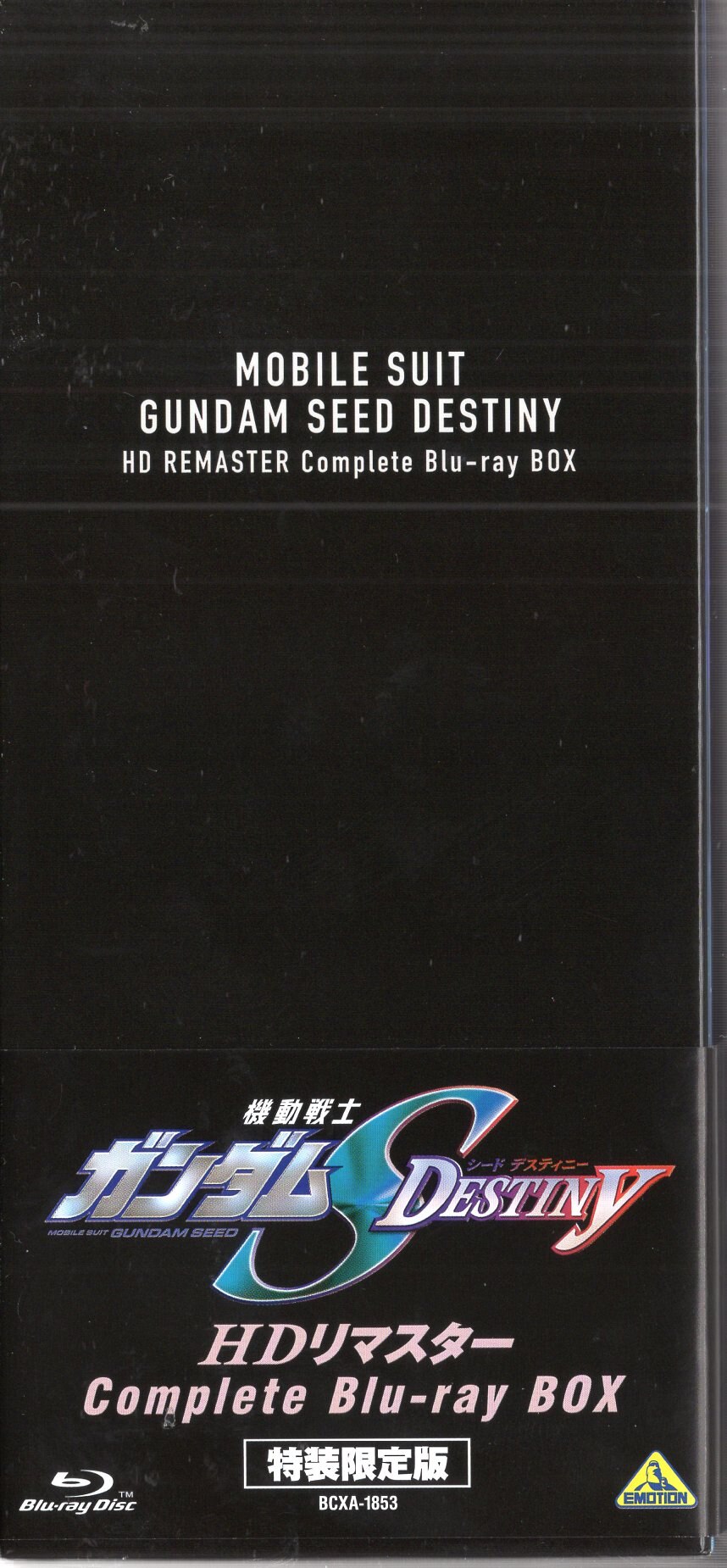 アニメBlu-ray 機動戦士ガンダムSEED DESTINY HDリマスター Complete Blu-ray BOX | まんだらけ Mandarake