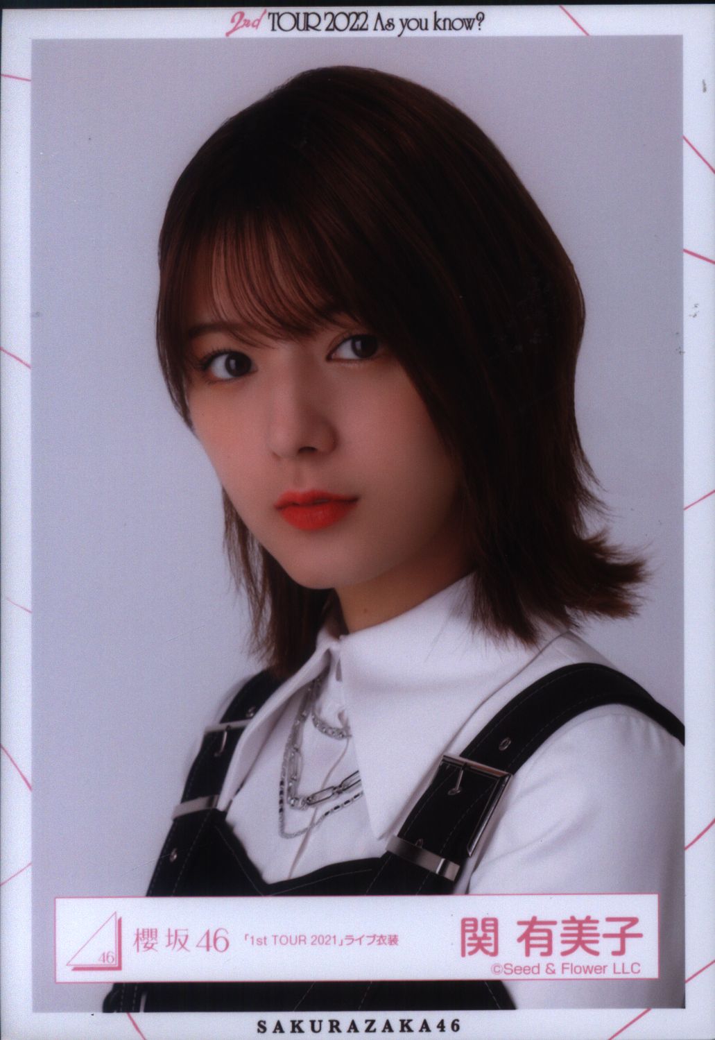 櫻坂46 2nd TOUR 2022 As you know? 関有美子 「1st TOUR 2021」ライブ衣装 ヨリ | まんだらけ Mandarake