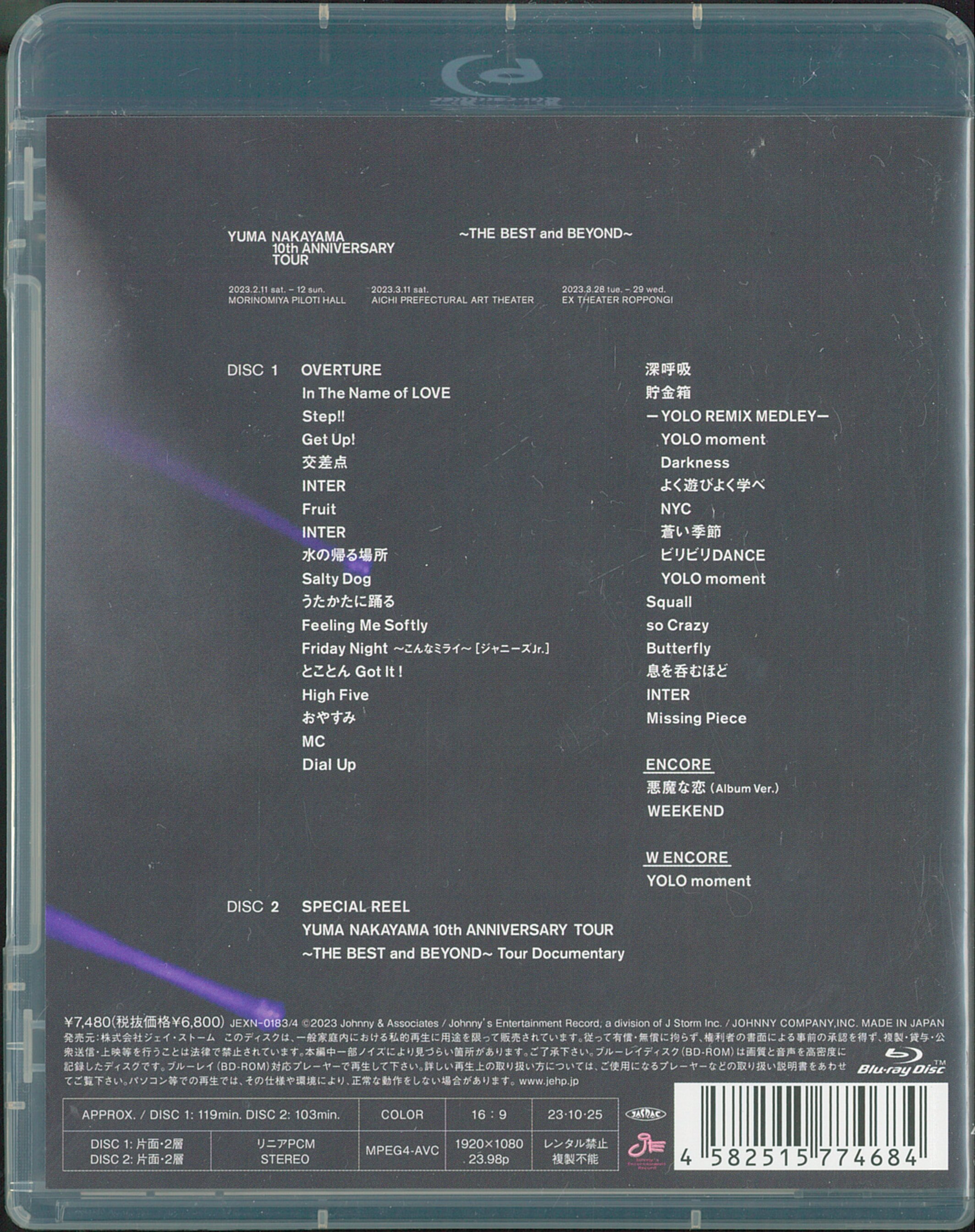 中山優馬 Blu-ray通常盤 THE BEST and BEYOND | まんだらけ Mandarake