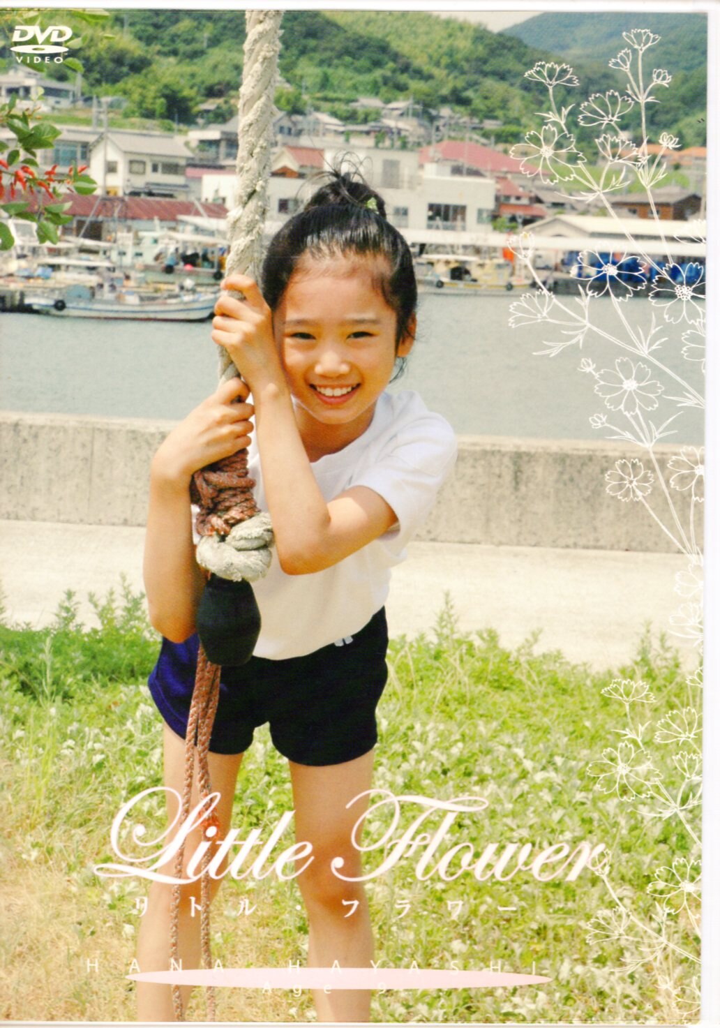 ティーンブランド(林はな) DVD Little Flower はな | まんだらけ Mandarake