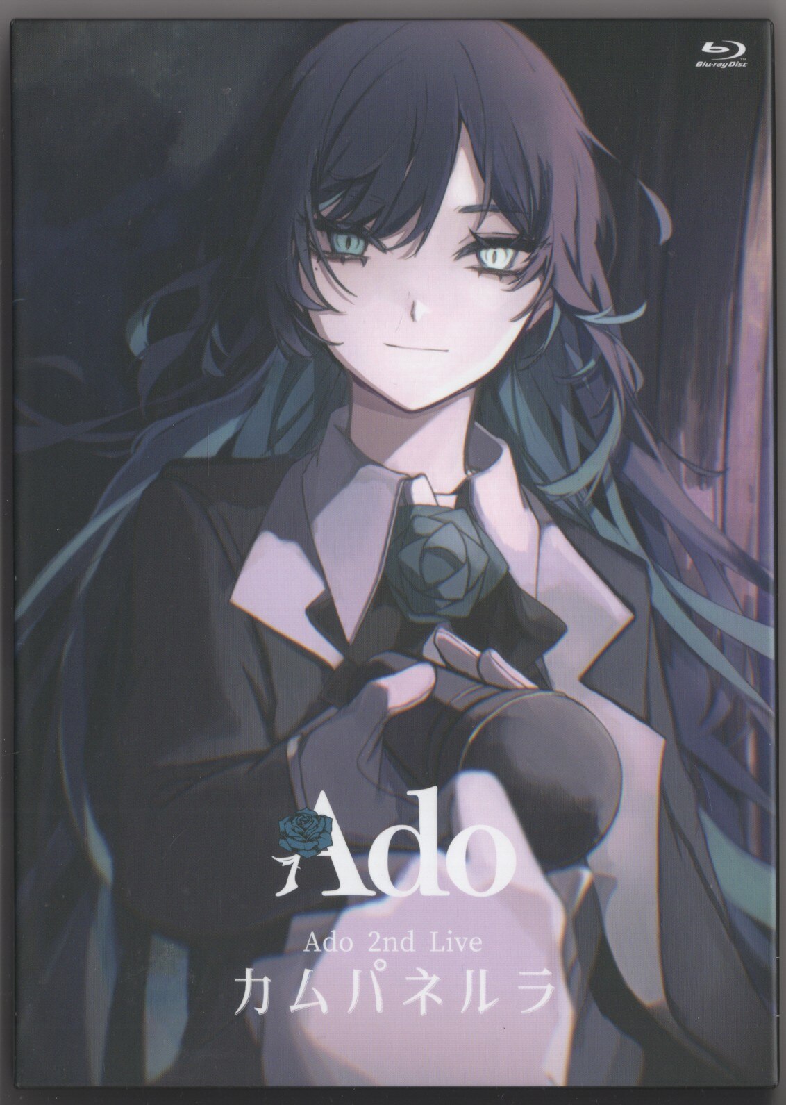 ライブ/イベントBlu-ray Ado カムパネルラ 初回限定版 | まんだらけ Mandarake