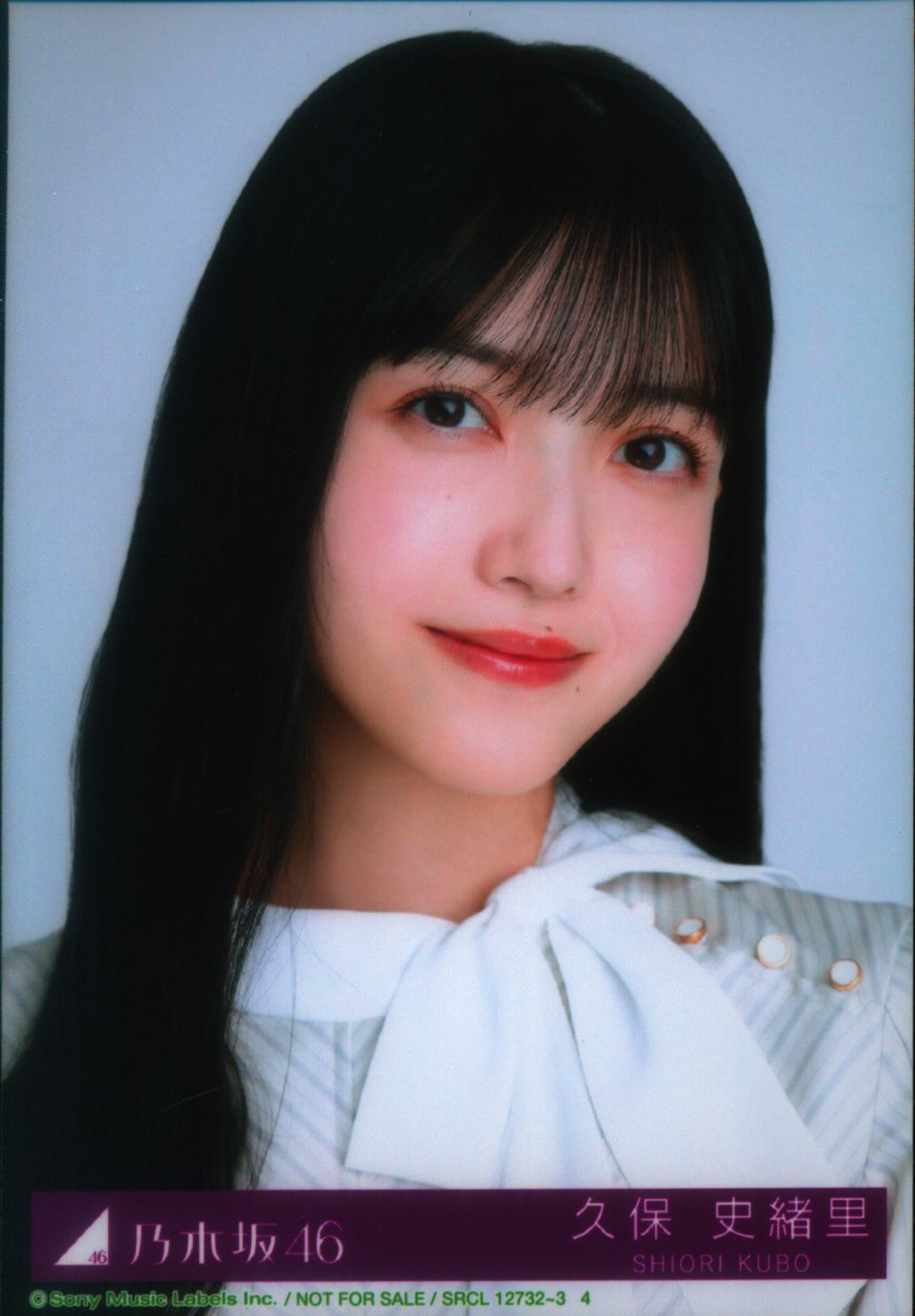 乃木坂46 Monopoly 初回限定盤 久保史緒里 封入特典生写真 ヨリ | まんだらけ Mandarake