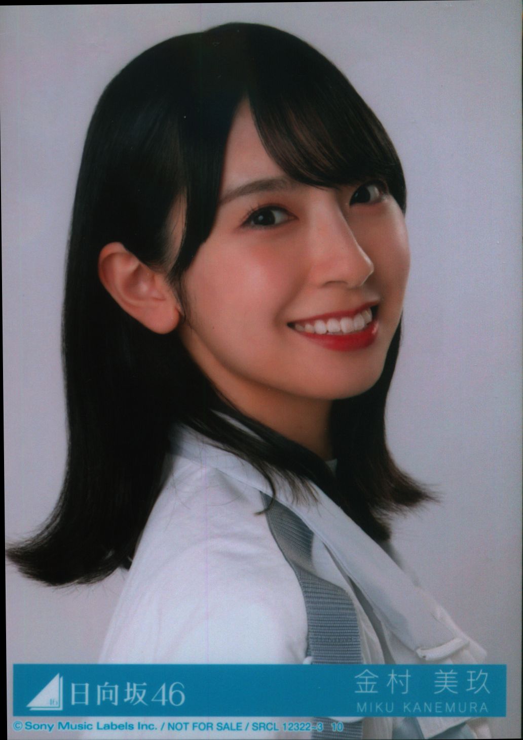 日向坂46 月と星が踊るMidnight 金村美玖 封入特典生写真B ヨリ | まんだらけ Mandarake