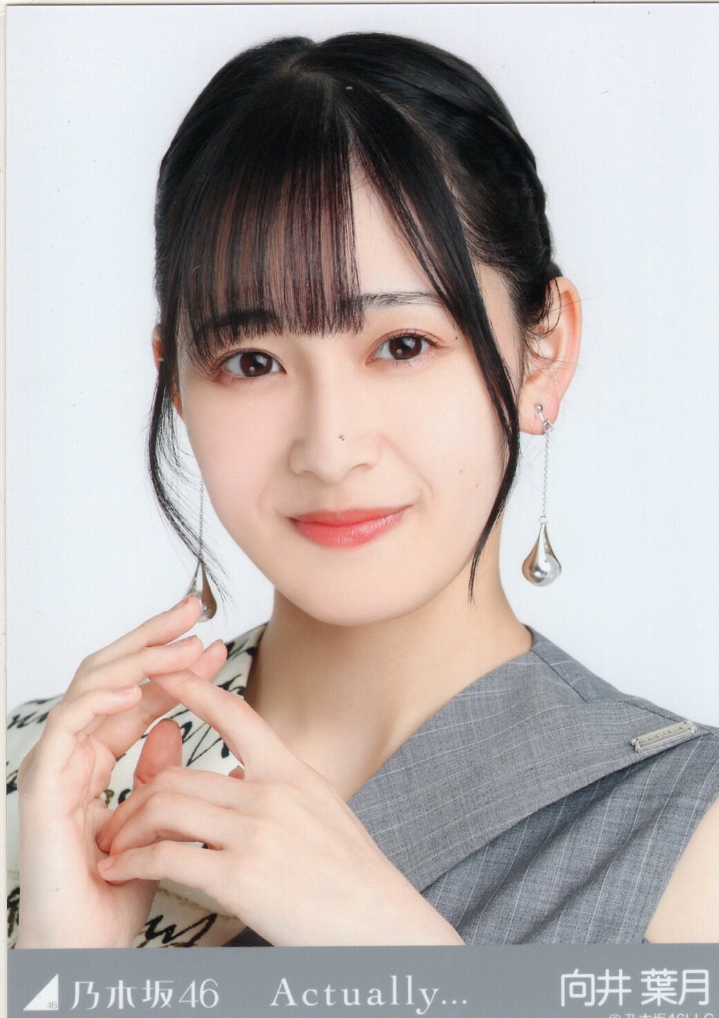 乃木坂46 会場限定ランダム生写真 向井葉月 Actually... ヨリ | まんだらけ Mandarake