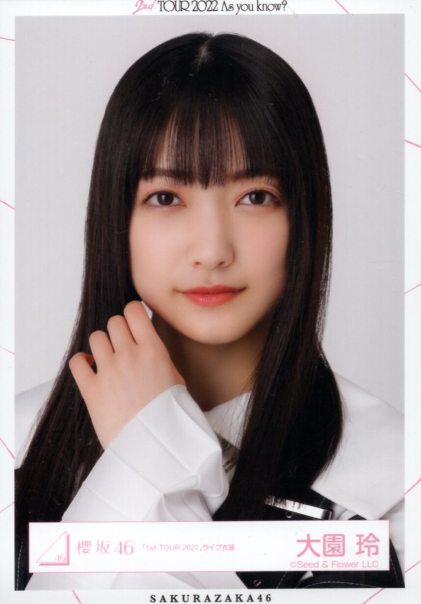 櫻坂46 2nd TOUR 2022 As you know? 大園玲 「1st TOUR 2021」ライブ衣装 ヨリ | まんだらけ Mandarake