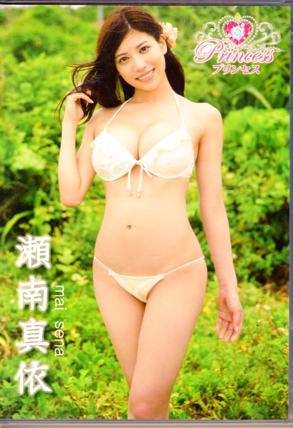 KHプロモーション DVD 瀬南真依 Princess | まんだらけ Mandarake
