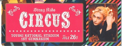 StrayKids Circus Hyunjin チケットシール 7/26 | まんだらけ Mandarake