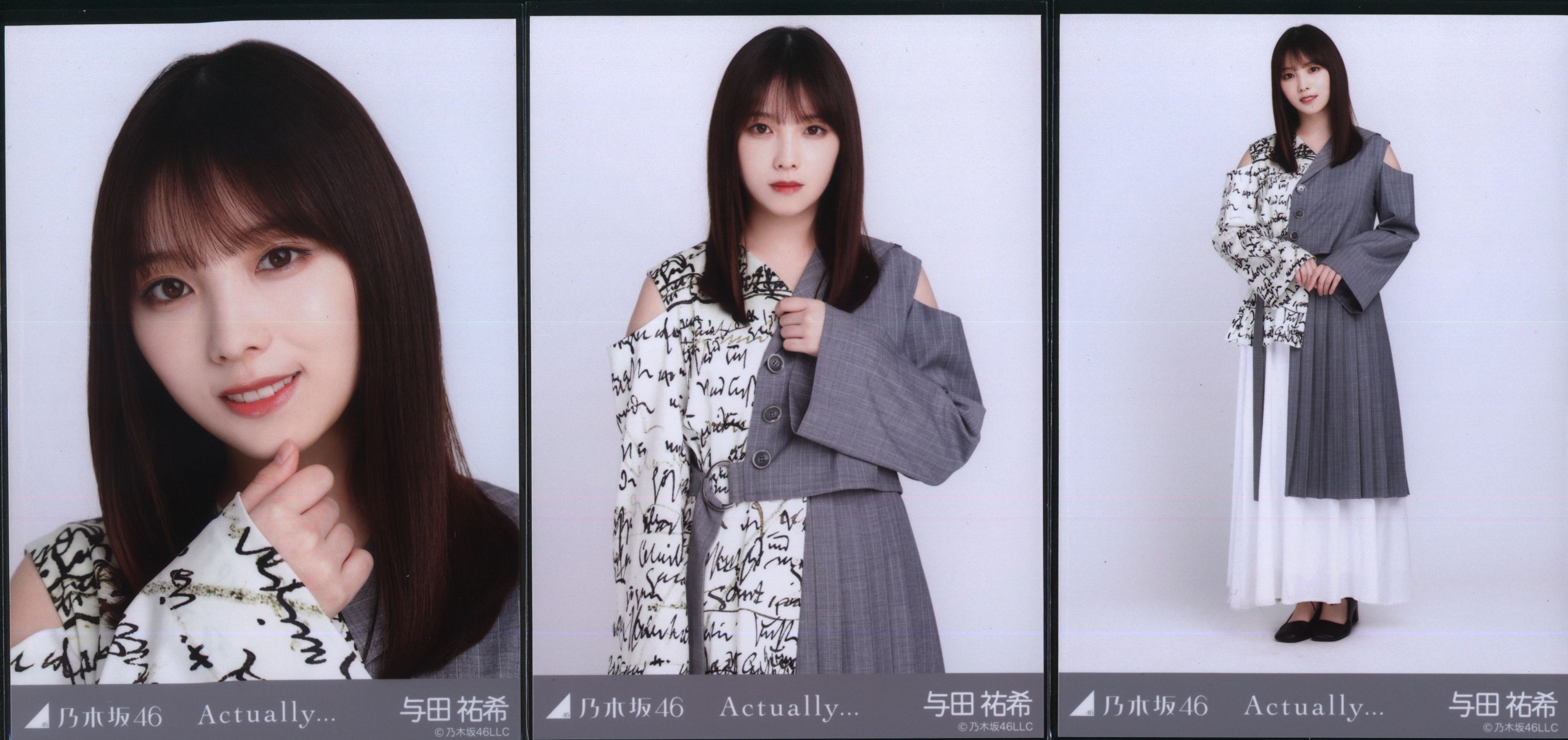 乃木坂46 会場限定ランダム生写真 与田祐希 Actually... コンプ | まんだらけ Mandarake