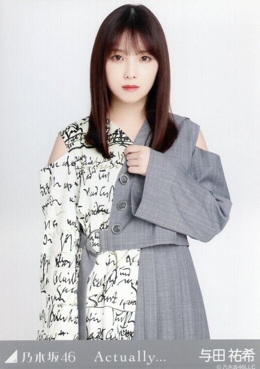 乃木坂46 会場限定ランダム生写真 与田祐希 Actually... チュウ | まんだらけ Mandarake