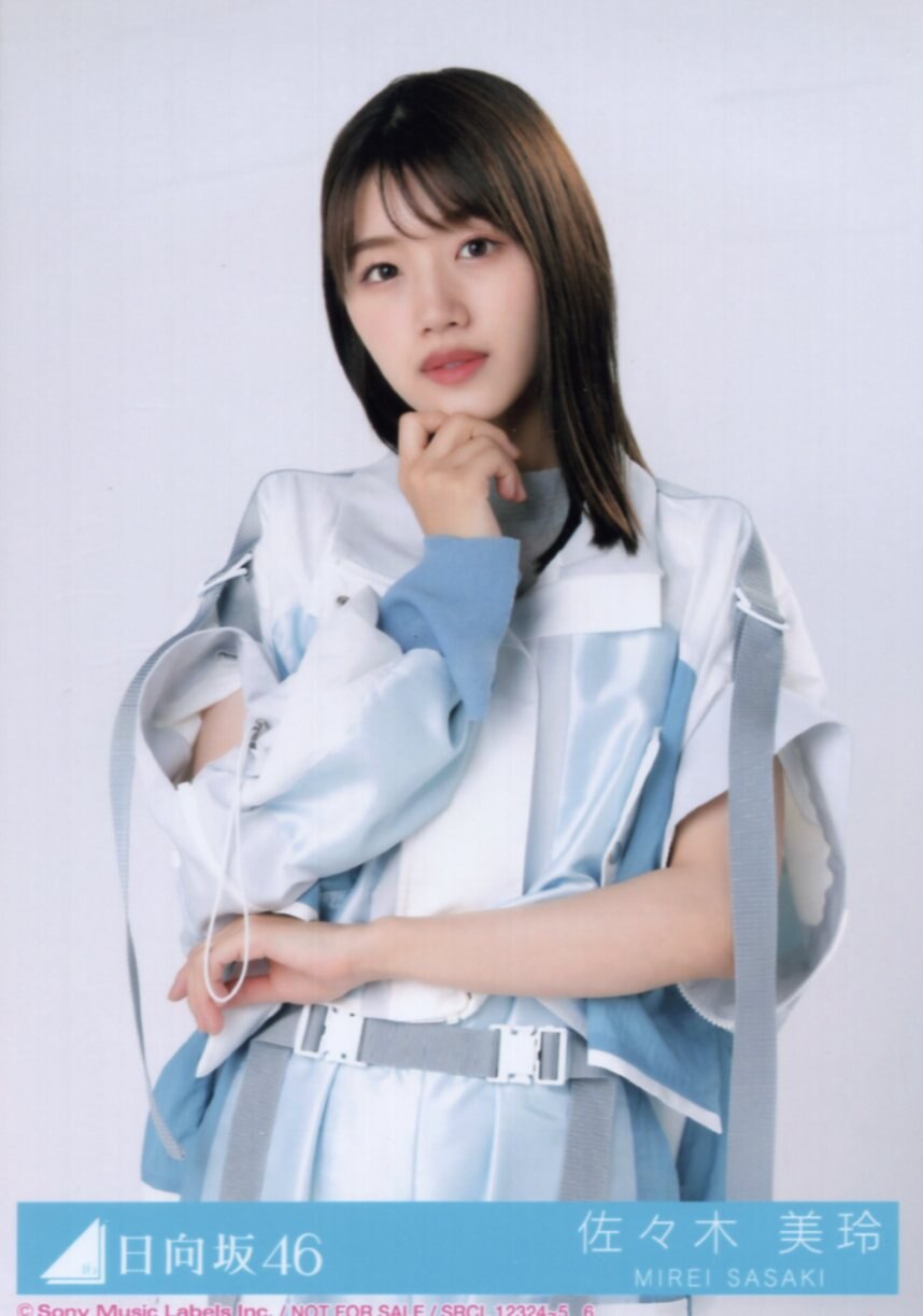日向坂46 月と星が踊るMidnight 佐々木美玲 封入特典生写真C チュウ | まんだらけ Mandarake
