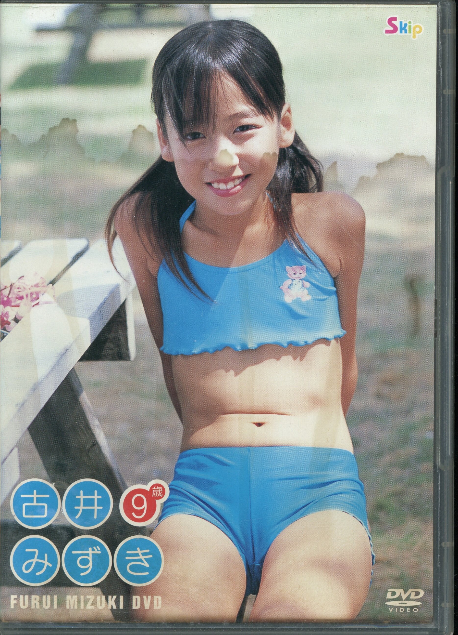 Orstack Pictures DVD Mizuki Furui 9 years old [Jacket condition is poor] | MANDARAKE 在线商店