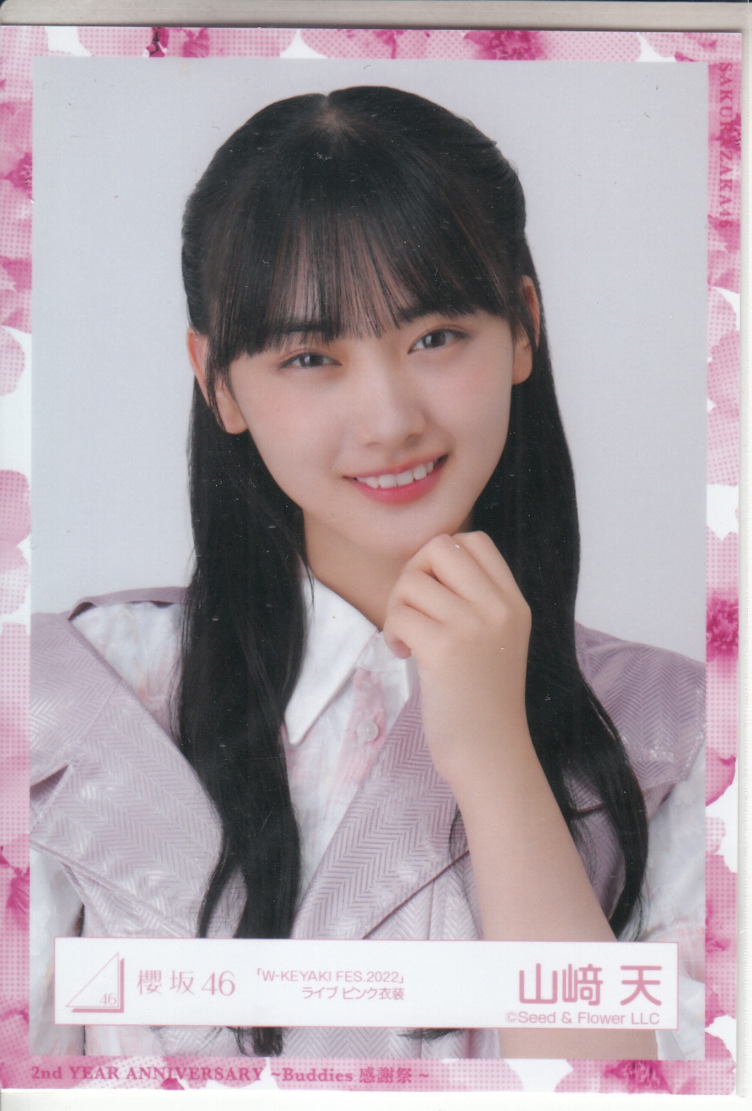 櫻坂46 2nd YEAR ANNIVERSARY ~Buddies感謝祭~ 山﨑天 「W-KEYAKI FES.2022」ライブピンク衣装 ヨリ | まんだらけ Mandarake