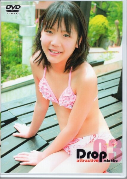 ジュニアアイドルDVD michiru Drop attractive 03 | まんだらけ Mandarake