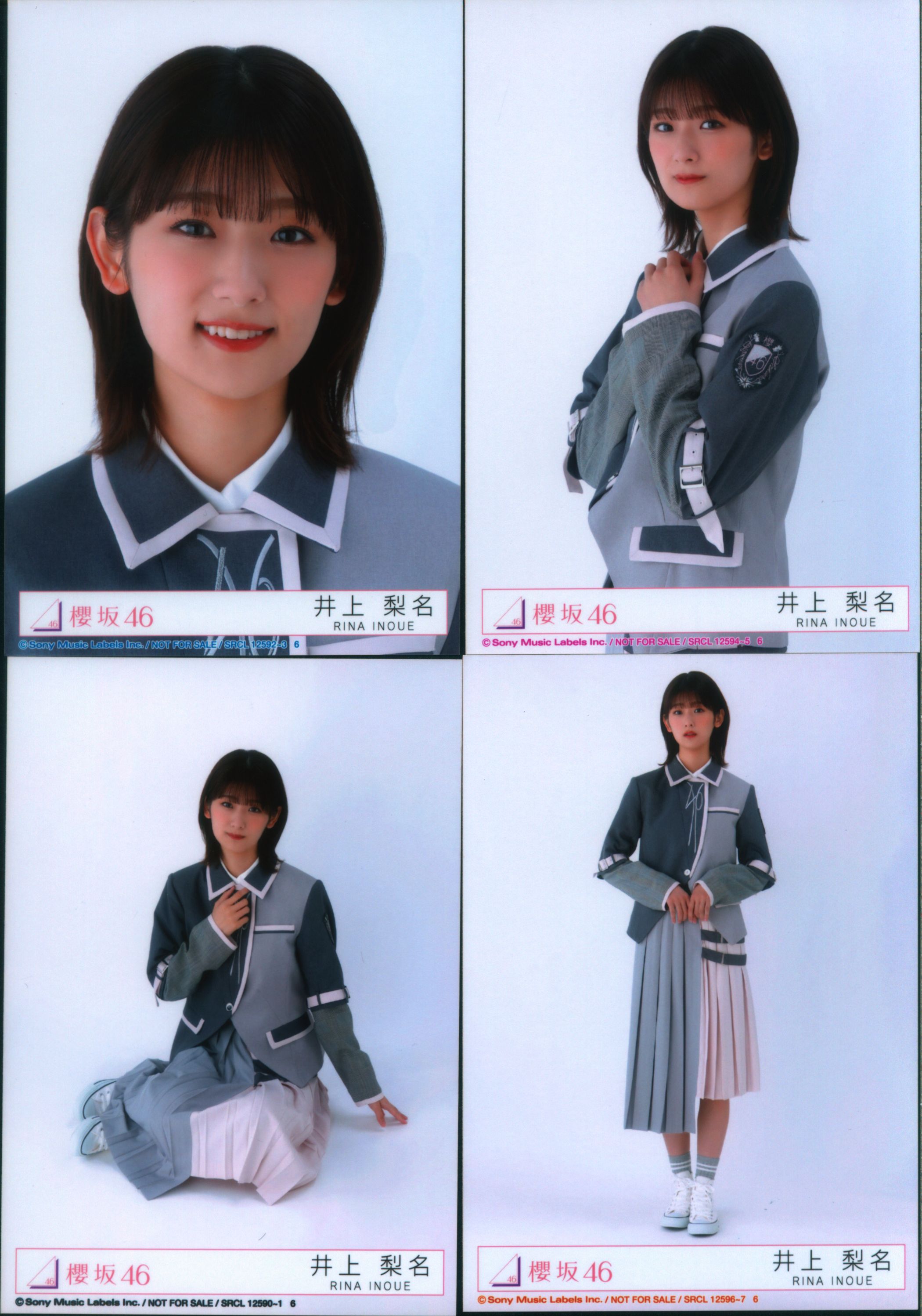 櫻坂46 Start over! 井上梨名 封入特典生写真 4種コンプ | まんだらけ Mandarake