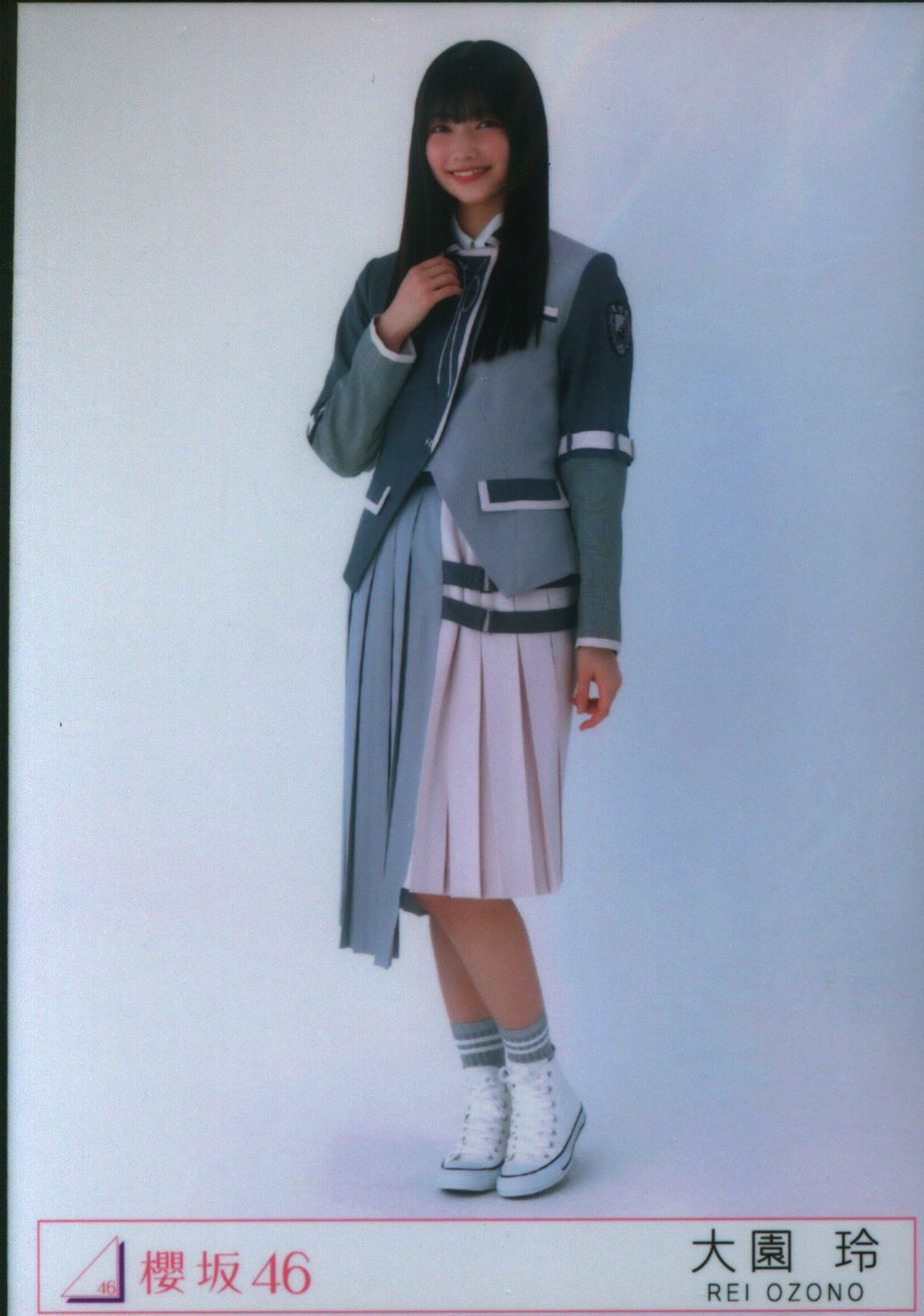 櫻坂46 Start over! 大園玲 封入特典生写真D ヒキ | まんだらけ Mandarake