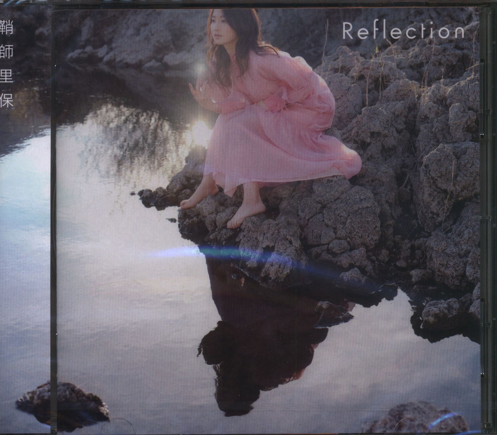 通常盤 鞘師里保 Reflection | まんだらけ Mandarake