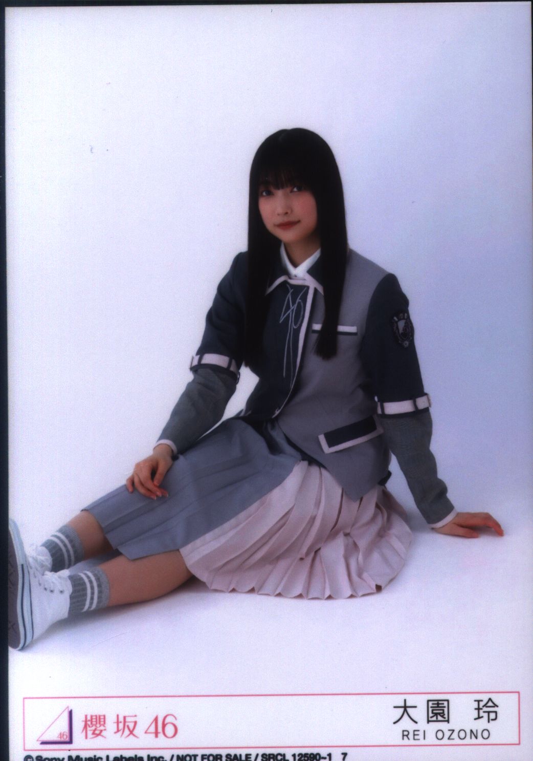 櫻坂46 Start over! 大園玲 封入特典生写真A 座り | まんだらけ Mandarake