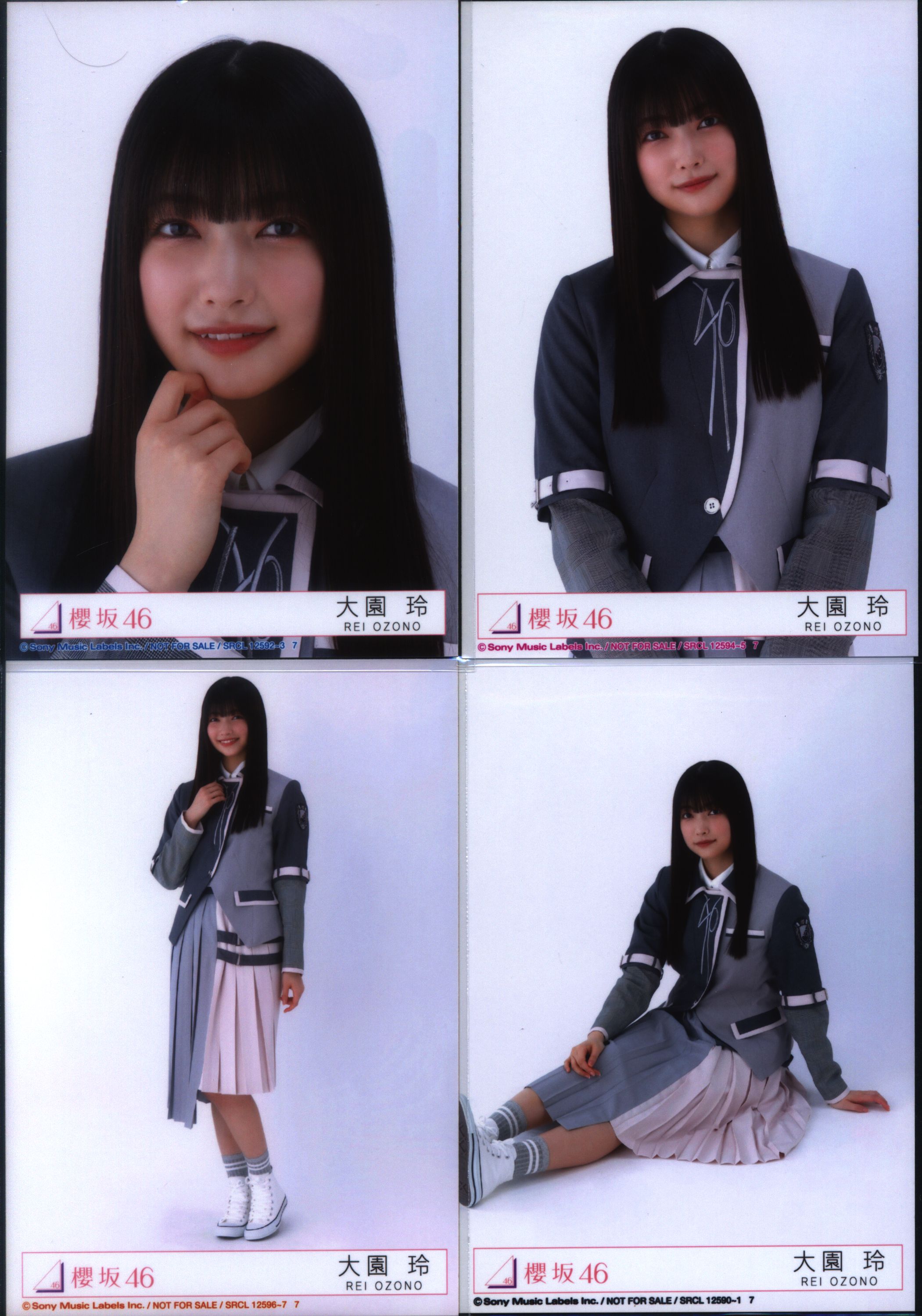 櫻坂46 Start over! 大園玲 封入特典生写真 4種コンプ | まんだらけ Mandarake