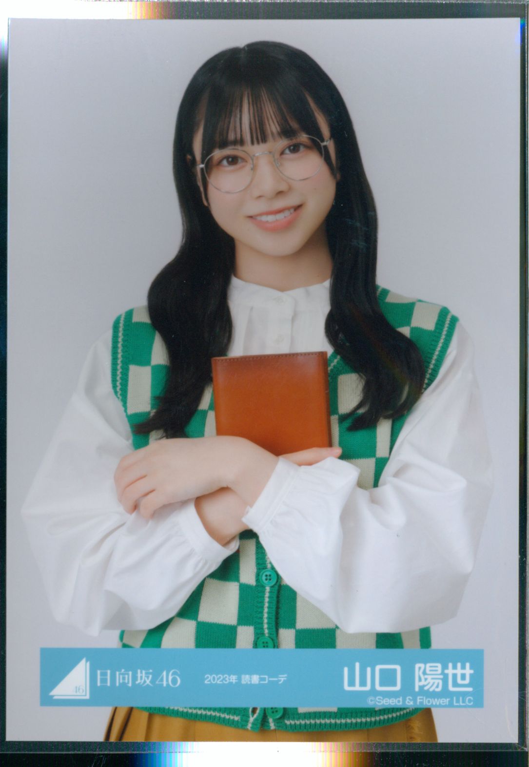 日向坂46 新参者 LIVE at THEATER MILANO-Za 山口陽世 2023年読書コーデ チュウ | まんだらけ Mandarake