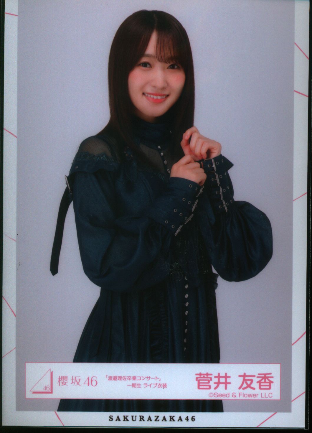 櫻坂46 2nd TOUR 2022 As you know? 菅井友香 2022年ライブ衣装(渡邉理佐卒業コンサート) チュウ | まんだらけ Mandarake
