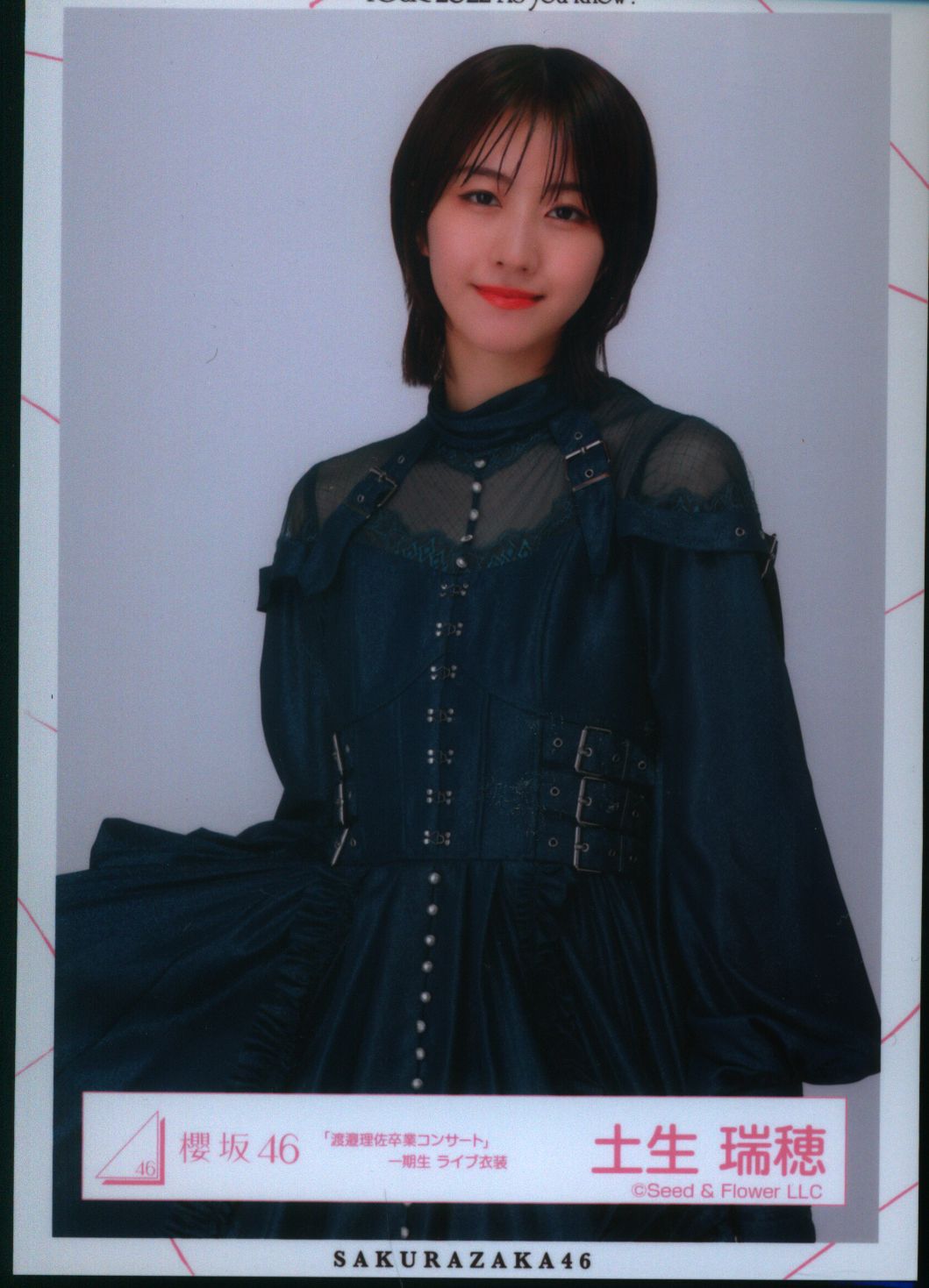 櫻坂46 2nd TOUR 2022 As you know? 土生瑞穂 2022年ライブ衣装(渡邉理佐卒業コンサート) チュウ | まんだらけ Mandarake