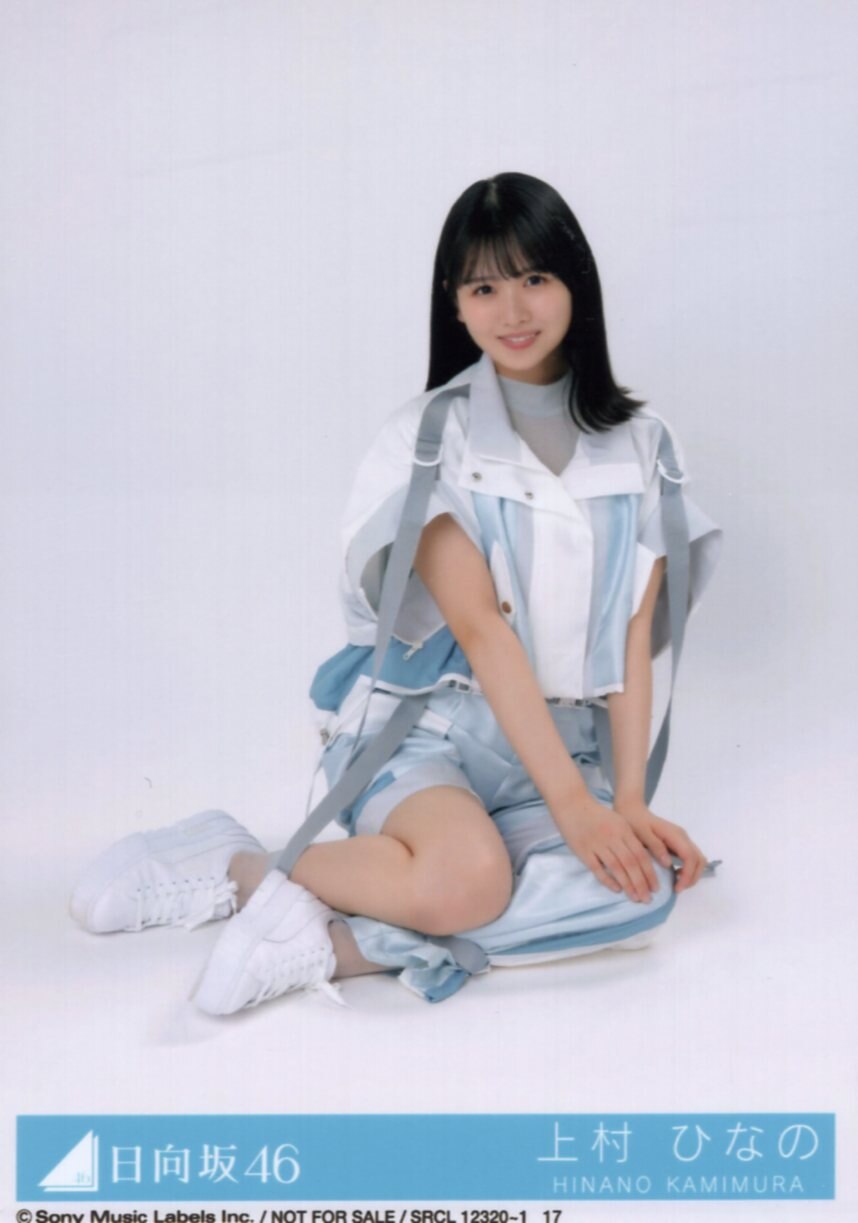 日向坂46 月と星が踊るMidnight 上村ひなの 封入特典生写真A 座り | まんだらけ Mandarake