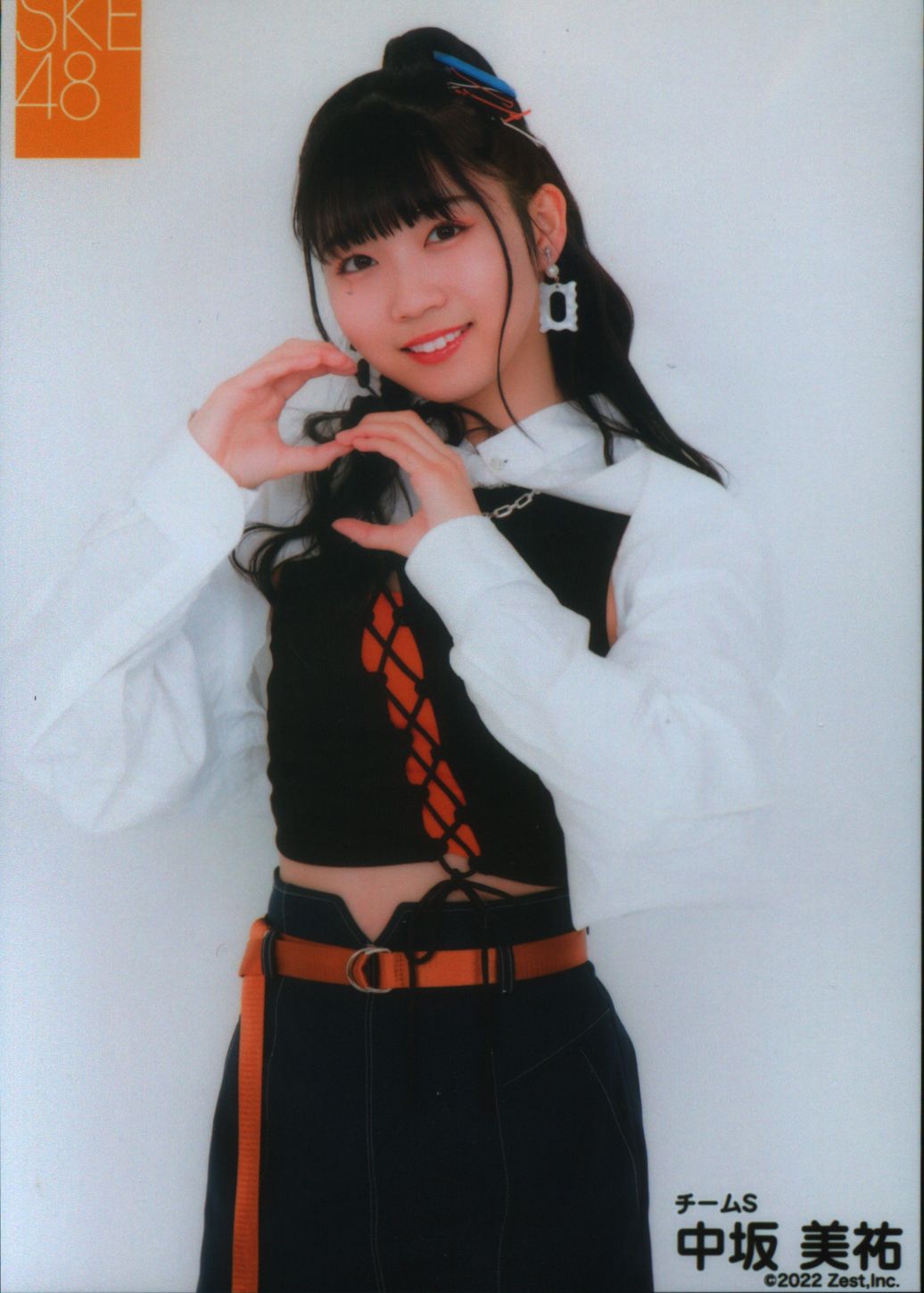 SKE48 Team S 愛を君に、愛を僕に 通常盤 | まんだらけ Mandarake