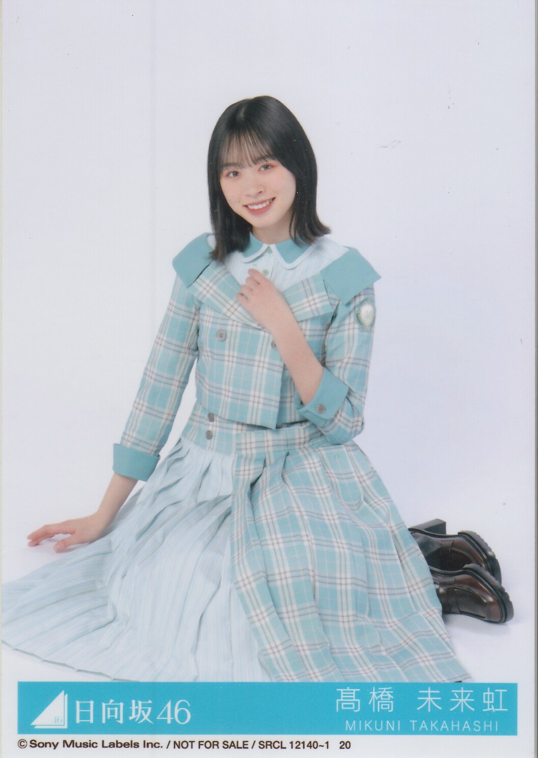 日向坂46 月と星が踊るMidnight 髙橋未来虹 封入特典生写真A 座り | まんだらけ Mandarake