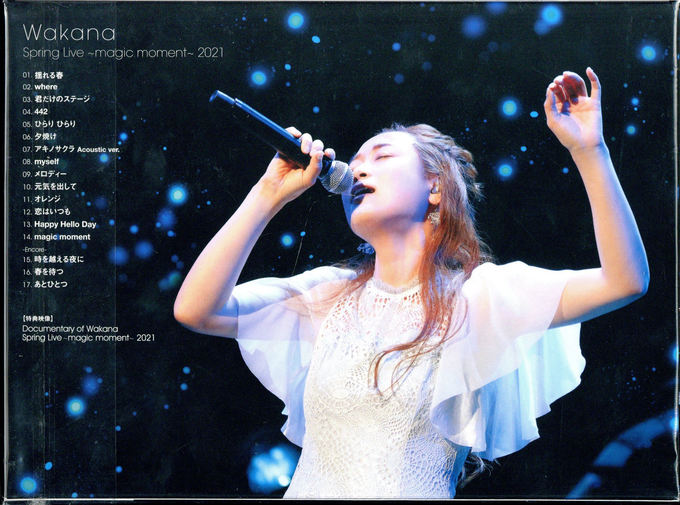 ライブBlu-ray Wakana Wakana Spring Live ~magic moment~2021 初回限定版 | まんだらけ Mandarake