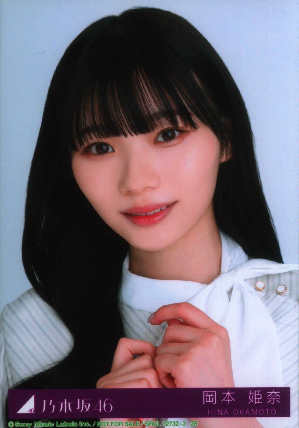 乃木坂46 Monopoly 初回限定盤 岡本姫奈 封入特典生写真 ヨリ | まんだらけ Mandarake