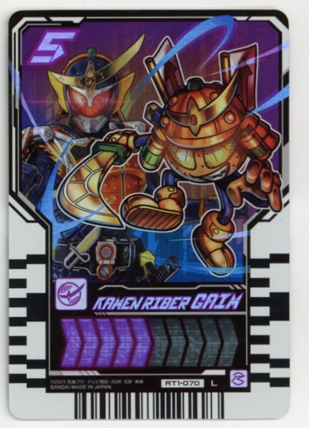 BANDAI ライドケミートレカ PHASE:01 KAMENRIDER GAIM(L) RT1-070 | まんだらけ Mandarake