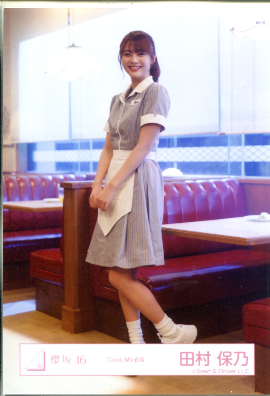 櫻坂46 3rd TOUR 2023 田村保乃 「Cool」MV衣装 ヒキ | まんだらけ Mandarake