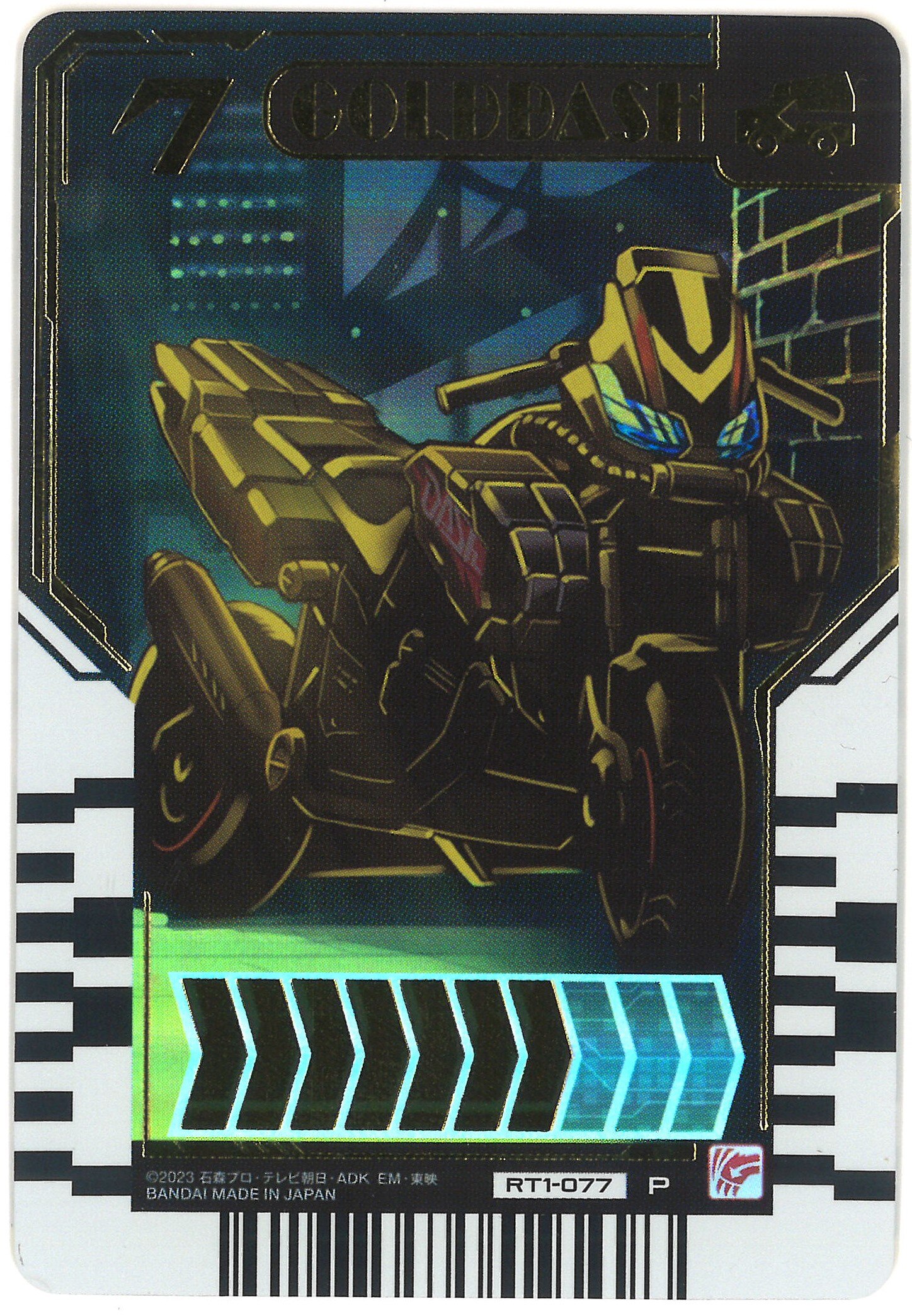 BANDAI ライドケミートレカ PHASE:01 GOLDDASH(P) RT1-077 | まんだらけ Mandarake