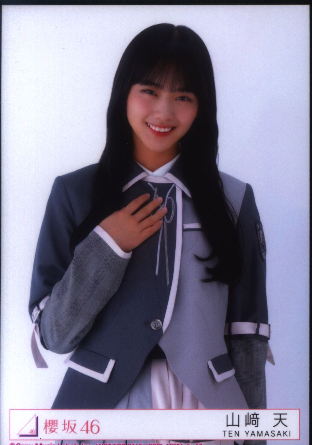 櫻坂46 Start over! 山﨑天 封入特典生写真C チュウ | まんだらけ Mandarake