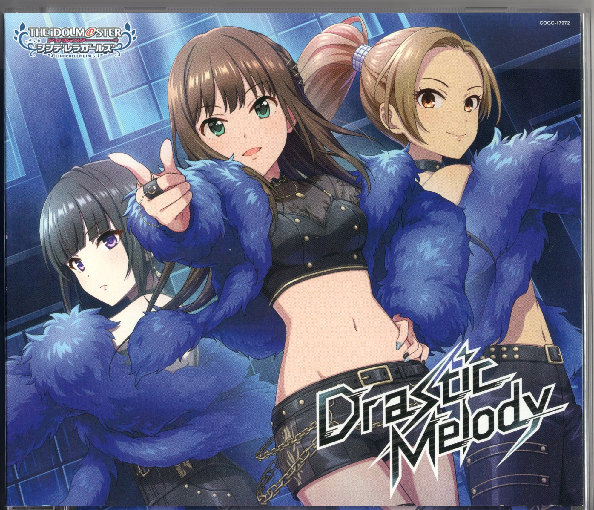 ゲームCD Drastic Melody/CINDERELLA GIRLS STARLIGHT MASTER R/LOCK ON! 2 | まんだらけ Mandarake