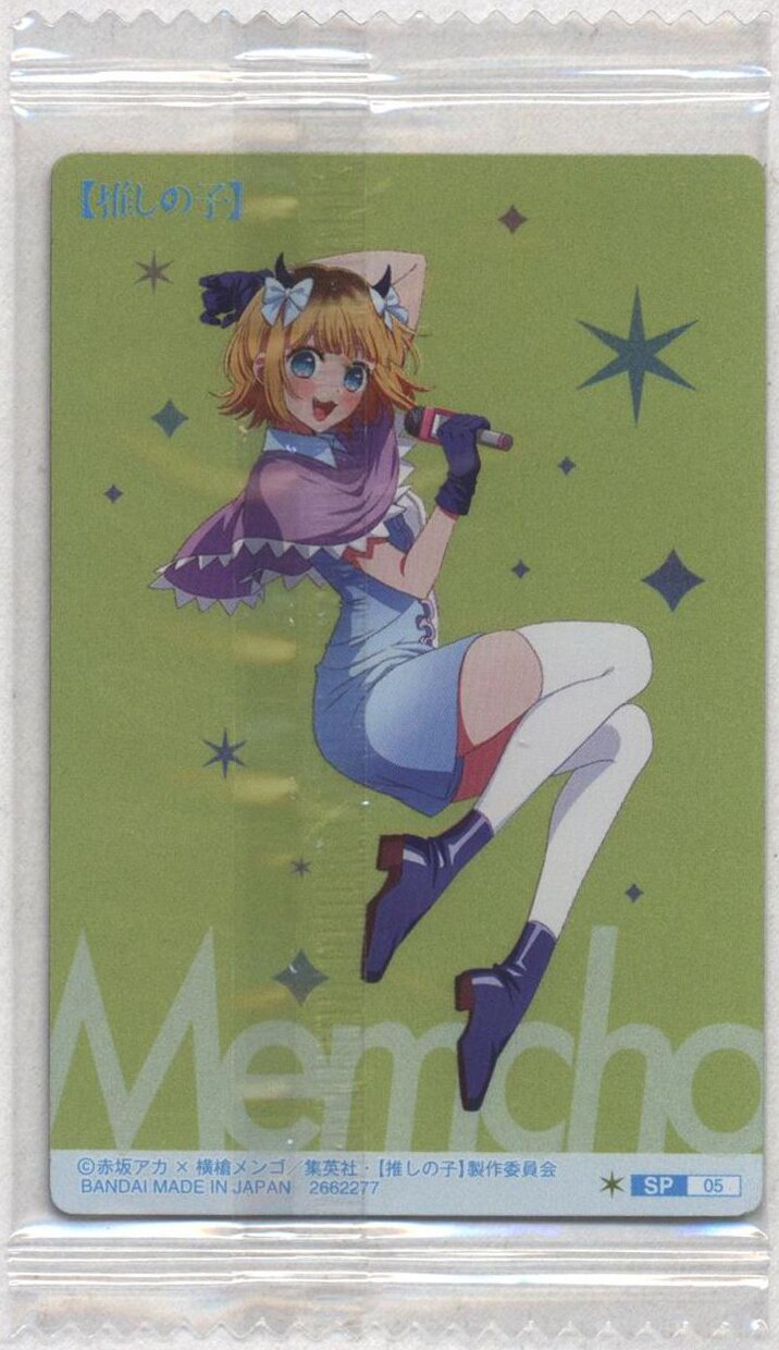 バンダイ 1弾/2662277 MEMちょ 【SP】 5 | まんだらけ Mandarake
