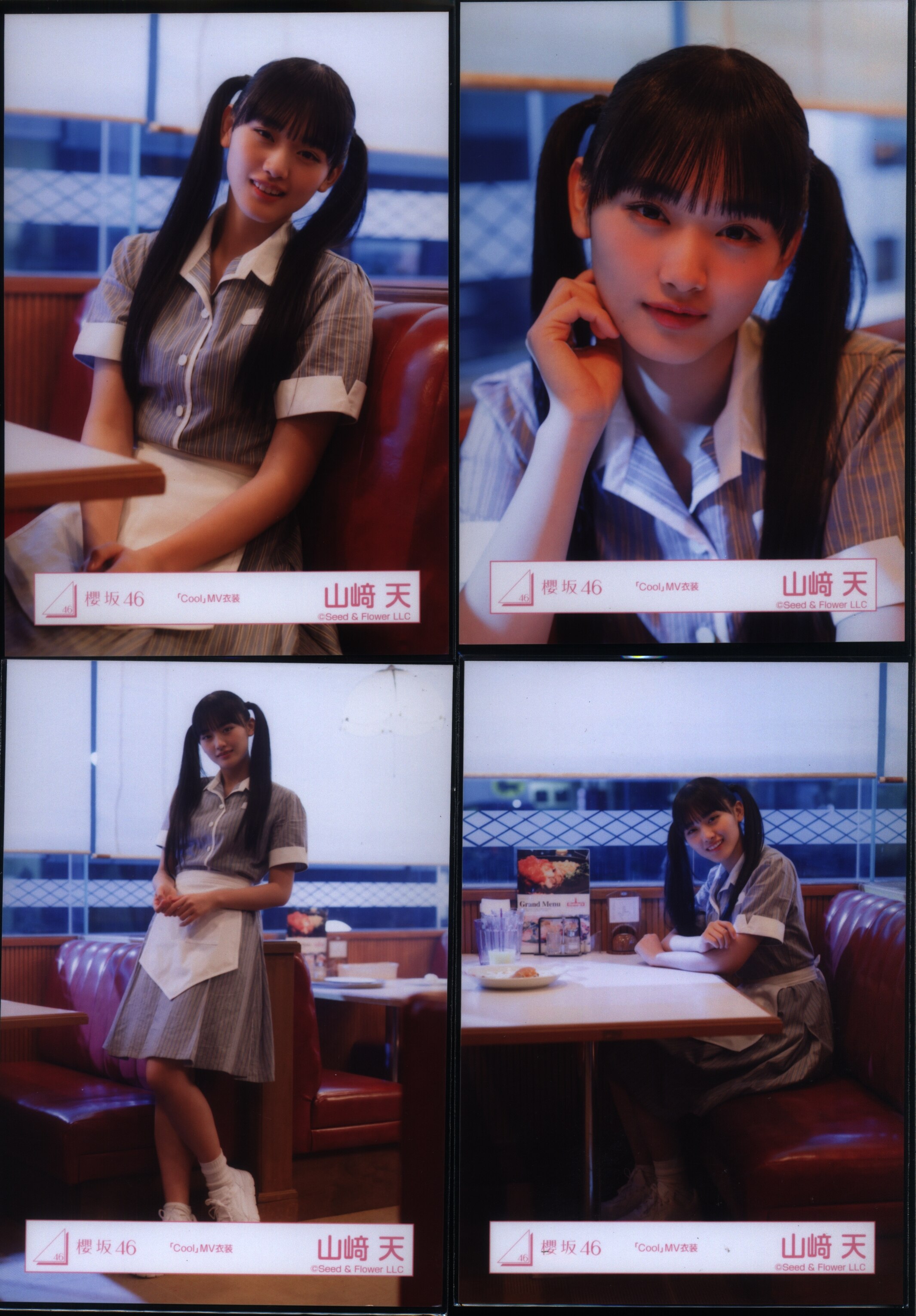 櫻坂46 3rd TOUR 2023 山﨑天 「Cool」MV衣装 コンプ | まんだらけ Mandarake