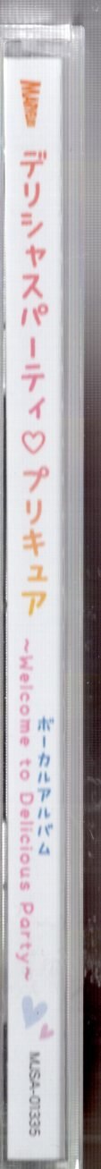 マーベラスエンターテイメント アニメCD 初回)Welcome to Delicious Party | まんだらけ Mandarake