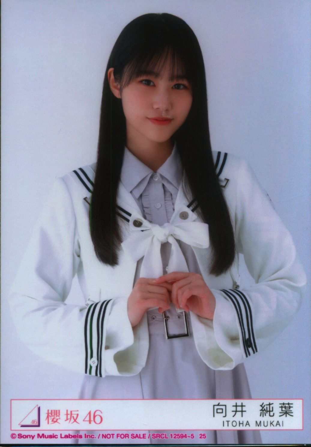 櫻坂46 Start over! 向井純葉 封入特典生写真C チュウ | まんだらけ Mandarake