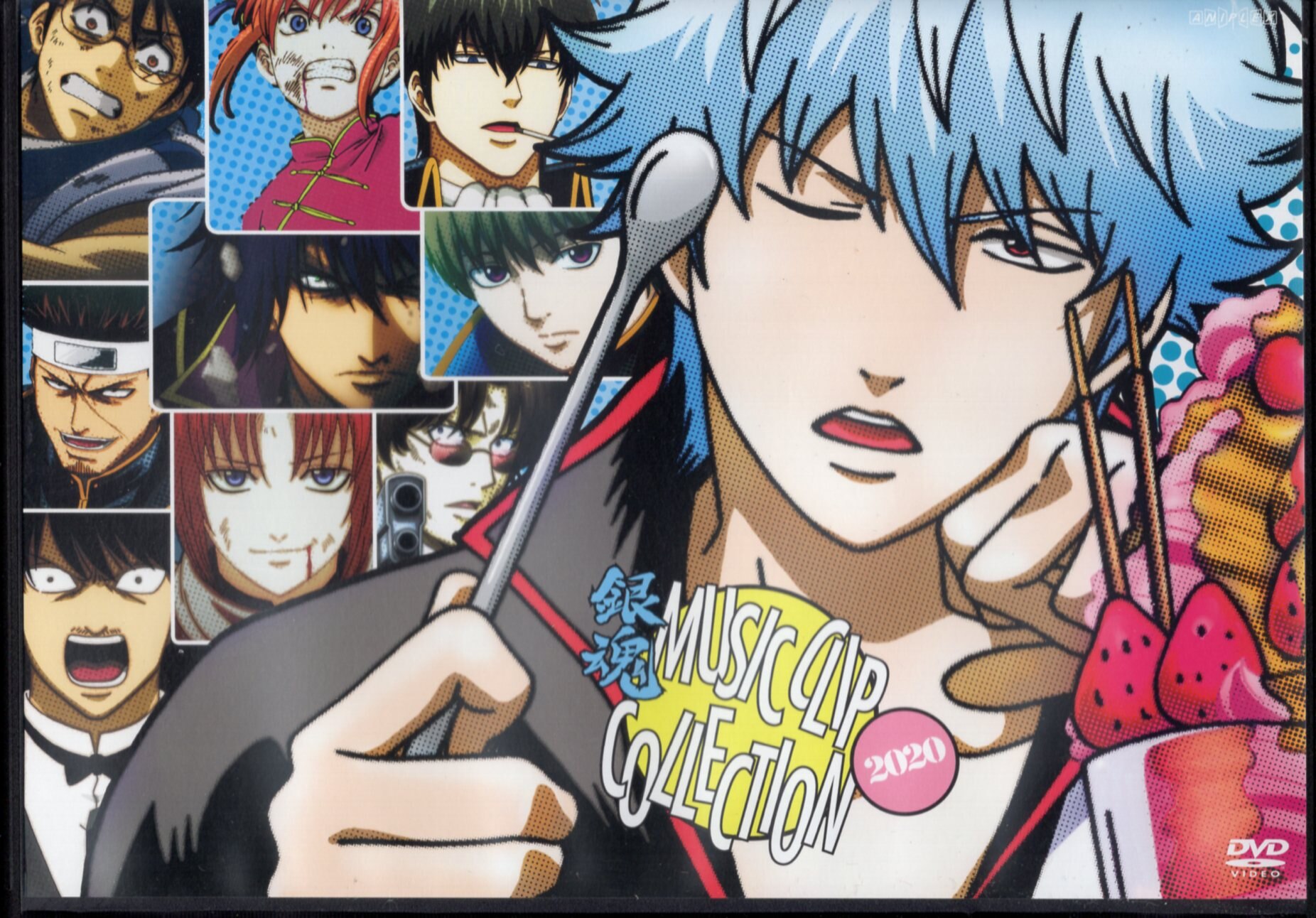 Aniplex Anime Dvd Gintama Music Clip Collection 2020 Mandarake 在线商店