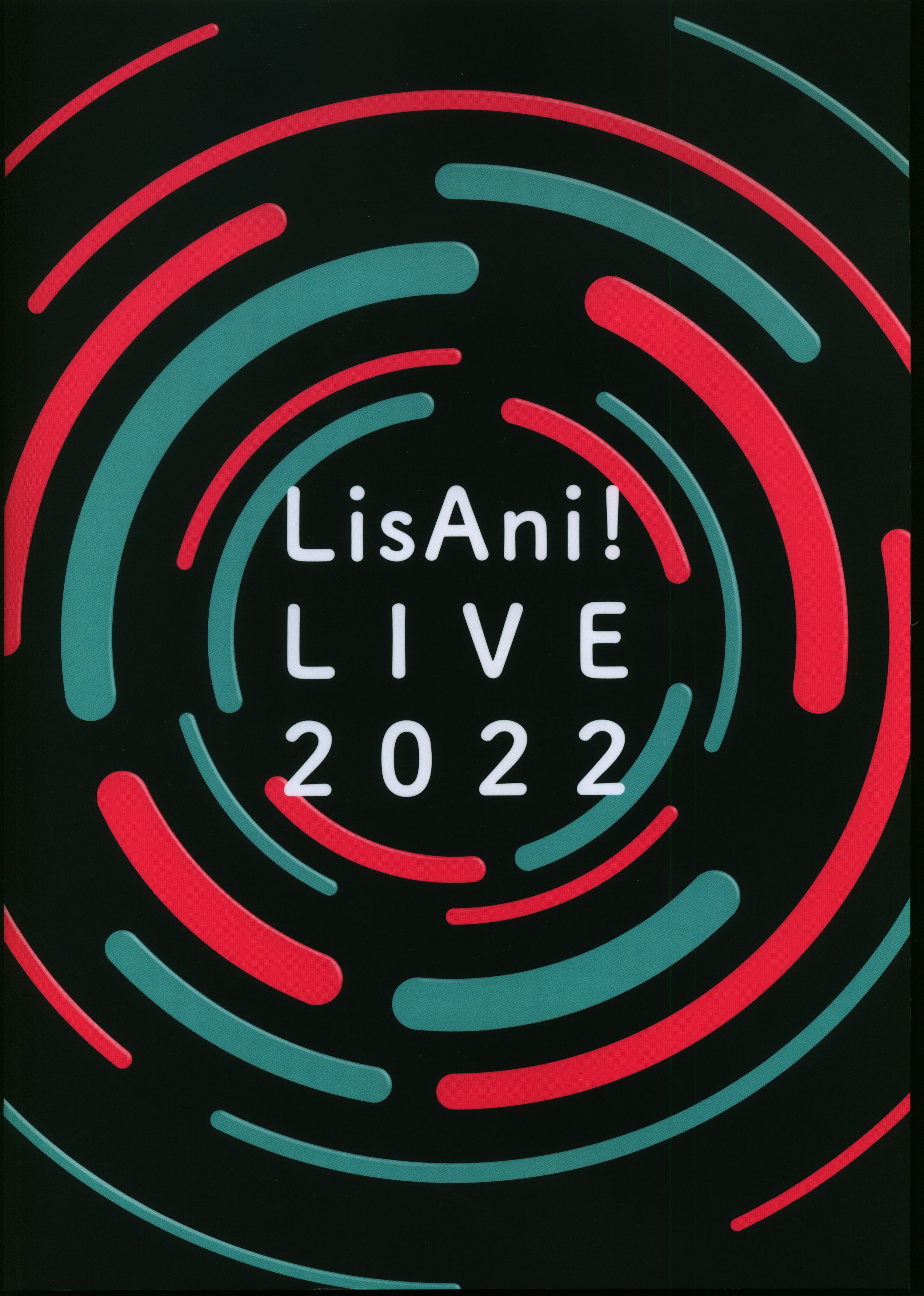 LisAni! LIVE 2022 パンフレット 2022 | まんだらけ Mandarake