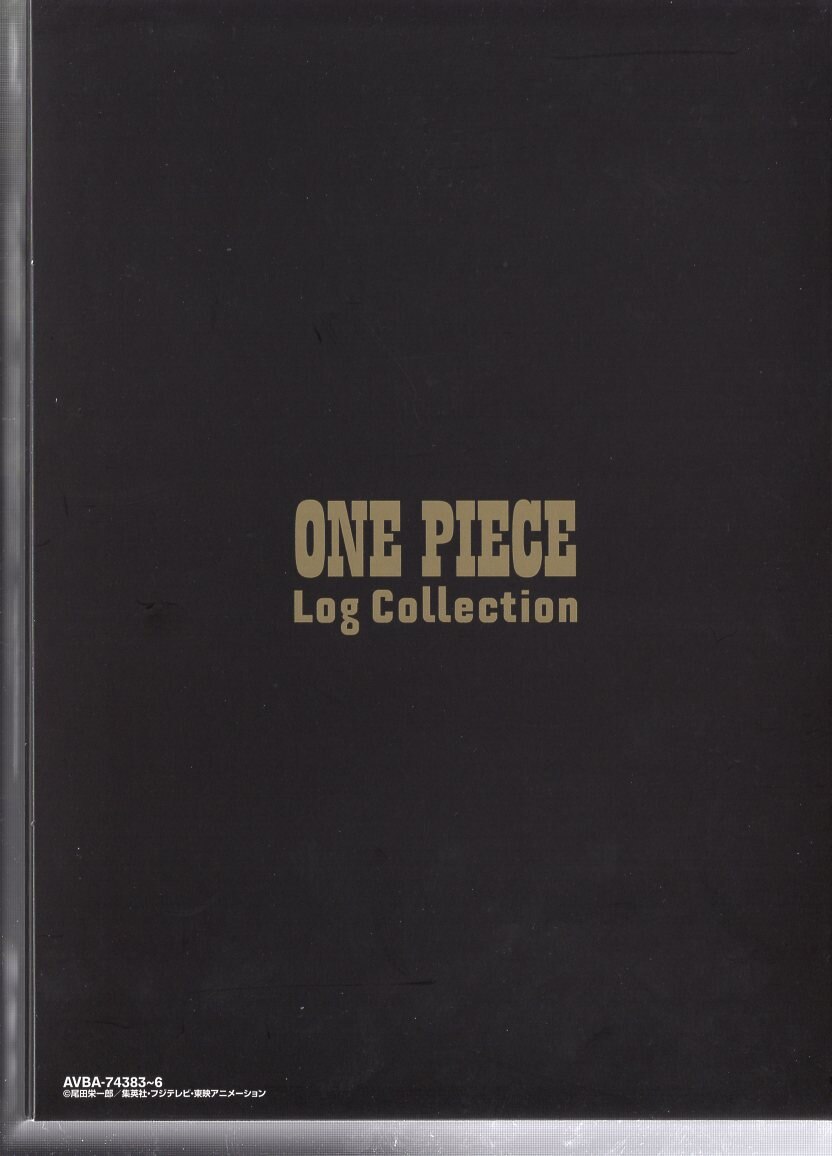 アニメDVD 通常)ONE PIECE ログコレクション ACE | まんだらけ Mandarake